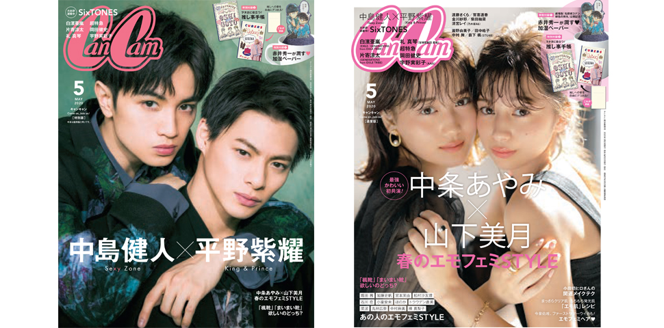 【公式】CanCam.jp| ファッション・モデル・恋愛、かわいいのすべて