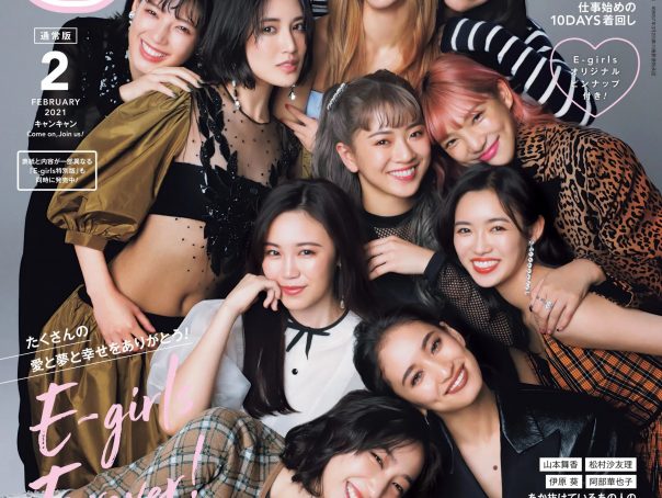 自撮りの天才！現役JK＆CanCam専属モデル池田エライザが「小顔＆かわいく」見せる自撮りの神技公開！ - CanCam.jp（キャンキャン）