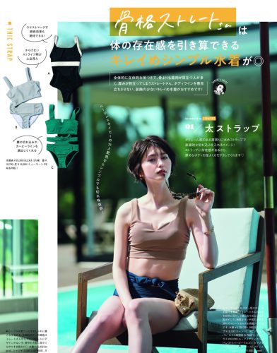 中条あやみ、豪快すぎる寝相を公開…！【CanCamモデルズ×超ニッチなQ＆A】｜菜波・小室安未も♡ - CanCam.jp（キャンキャン）