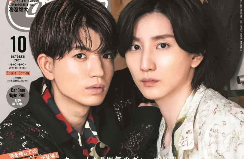 SixTONES 京本大我「白Tにジーンズみたいなシンプルコーデが色っぽい」最近のアップデートされた恋愛観は？ - CanCam.jp（キャンキャン）