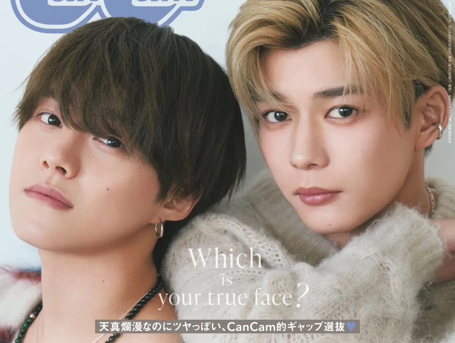 【なにわ男子】大橋和也×長尾謙杜天真爛漫なのにふとした瞬間にツヤっぽい♡そのギャップにやられる！ - CanCam.jp（キャンキャン）