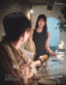 CanCam2024年最新号 - CanCam.jp（キャンキャン）