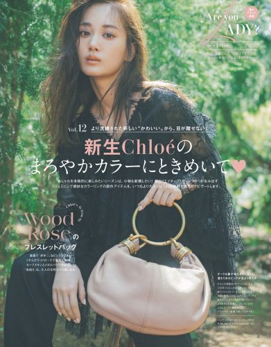 CanCam最新号、12月号の中身は？ - CanCam.jp（キャンキャン）