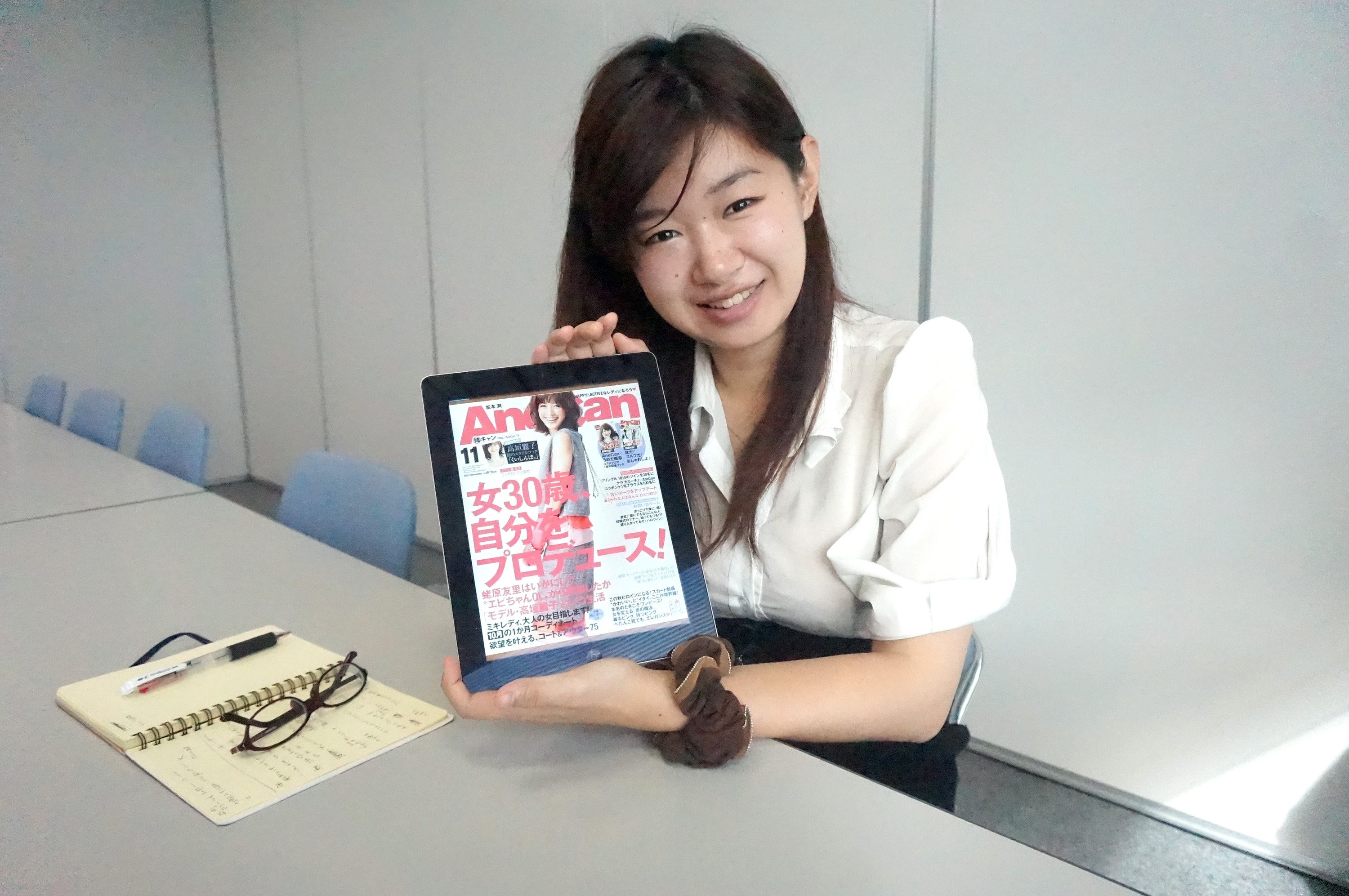 DSC01002 - CanCam.jp（キャンキャン）