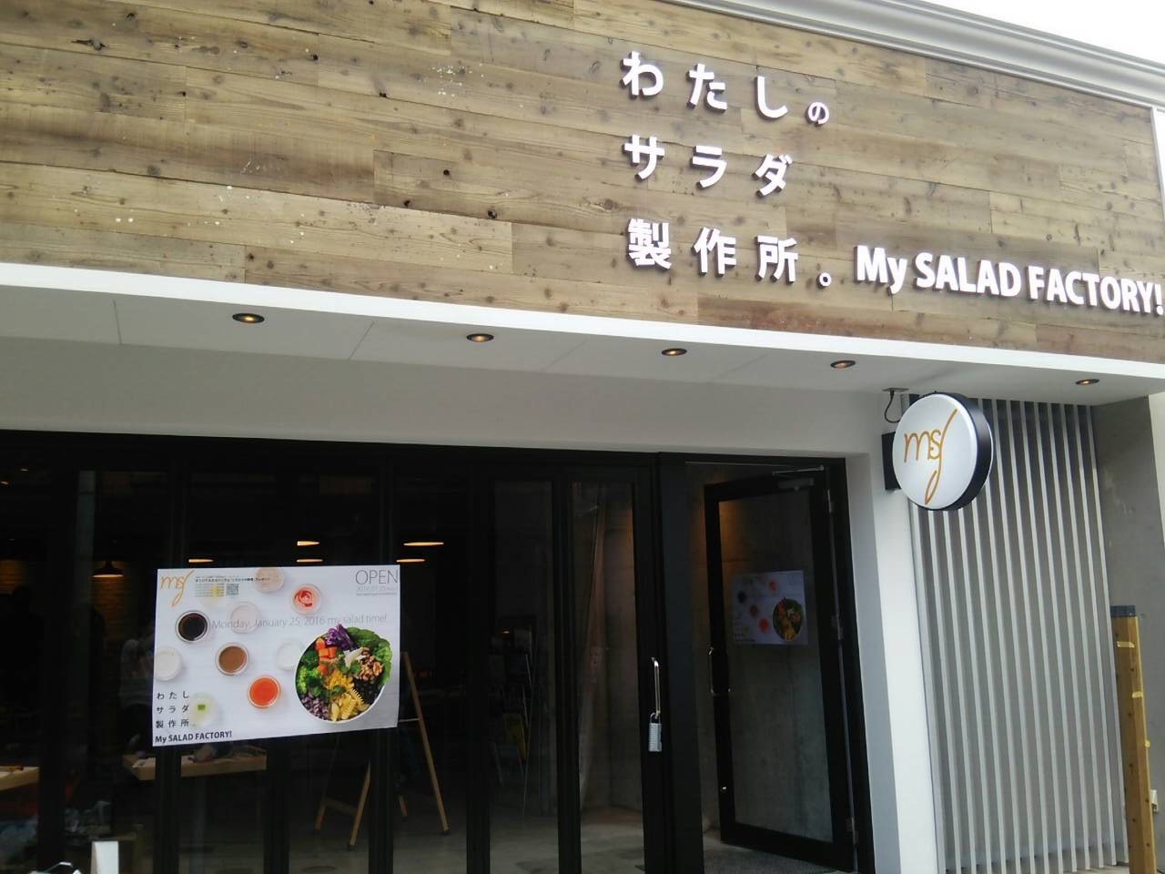 20160121134733 (2) - CanCam.jp（キャンキャン）