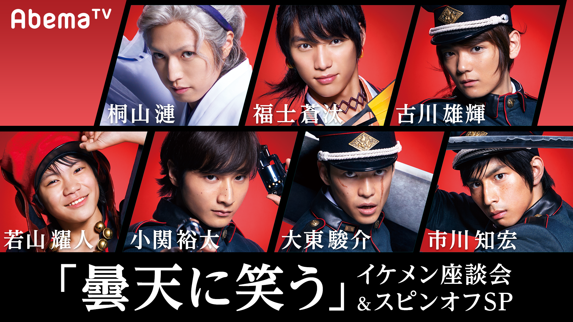 180124_Donten-Cast_B_re1 - CanCam.jp（キャンキャン）