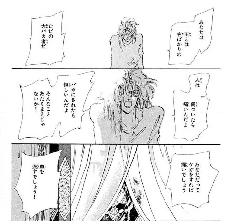 5巻 - CanCam.jp（キャンキャン）