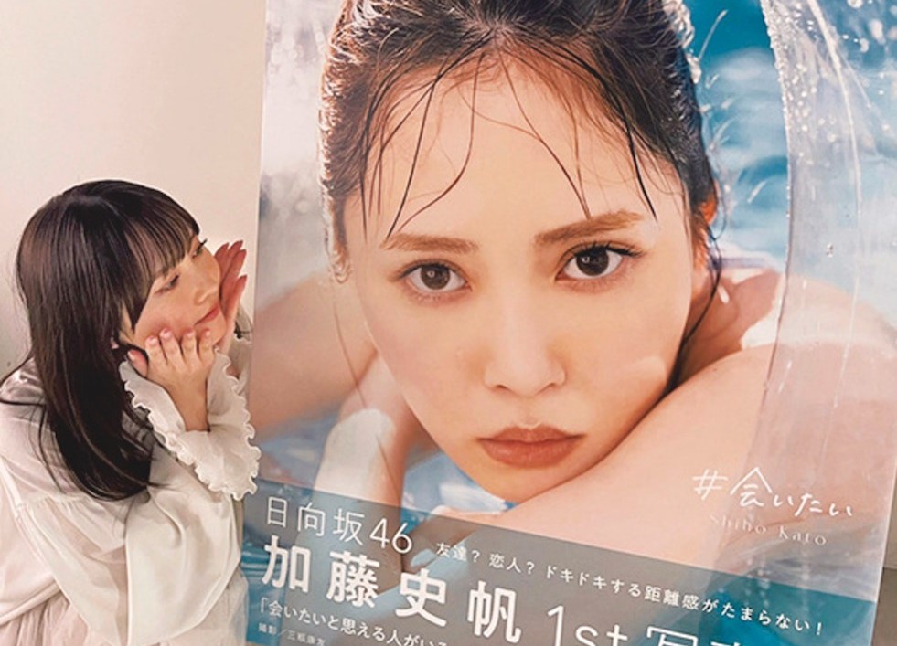 日向坂46・加藤史帆のプライベートショットも♡「2023年の思い出を教えて！」｜CanCam連載 - CanCam.jp（キャンキャン）