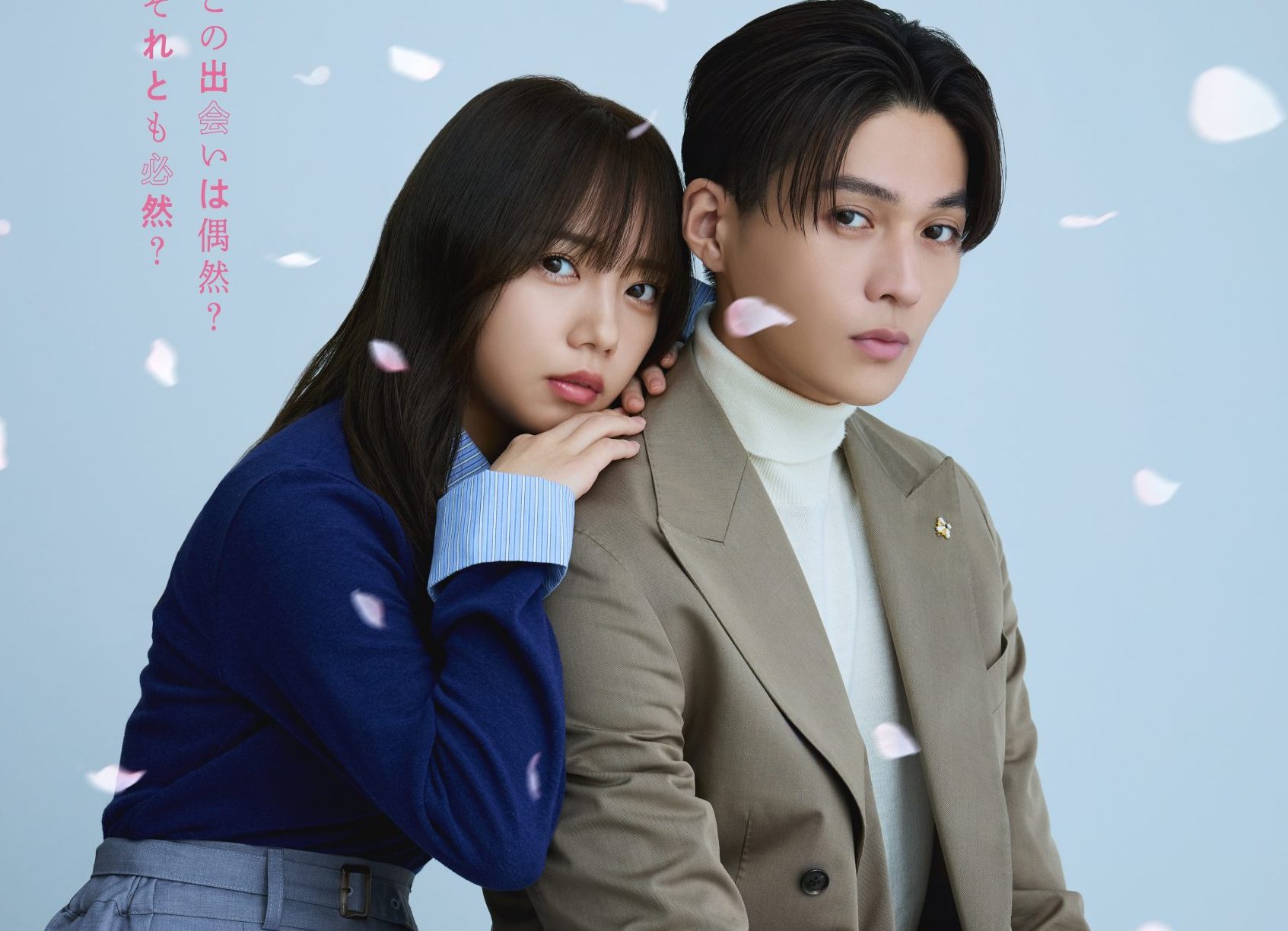 FANTASTICS・八木勇征「物凄くご縁を感じてます」齊藤京子と大人気韓国ドラマ日本リメイク版でW主演 - CanCam.jp（キャンキャン）