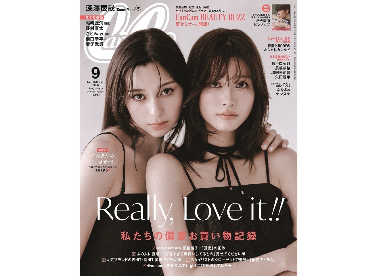 約4年ぶりのツーショット実現！OGモデルの中条あやみが生見愛瑠とCanCam9月号表紙に登場♡ - CanCam.jp（キャンキャン）