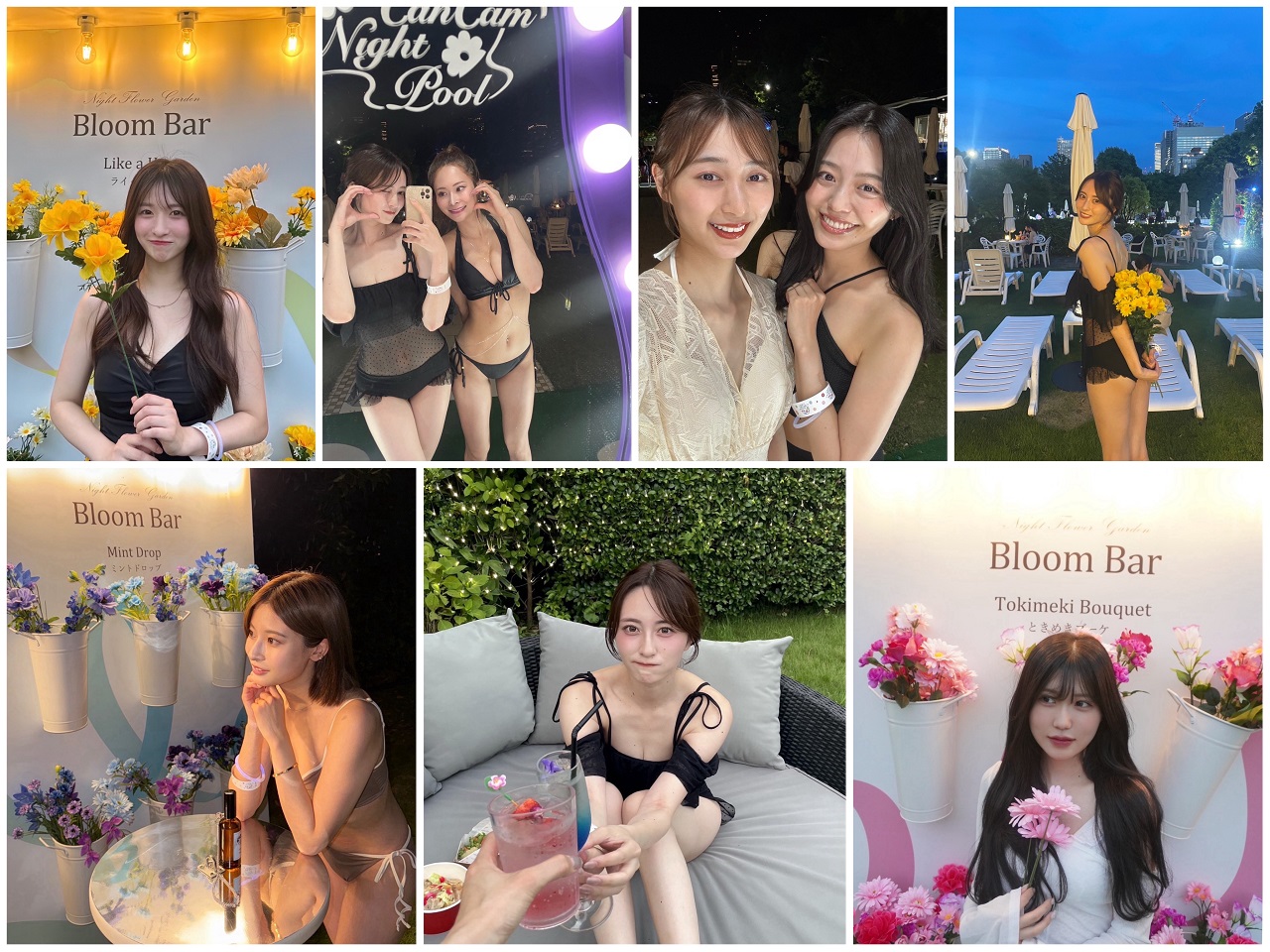 花束、ミラーセルフィー、カラフルドリンク…CanCamナイトプールで絶対撮りたい！おしゃれフォトアイデア【it girlかわいい写真レシピ】 - CanCam.jp（キャンキャン）