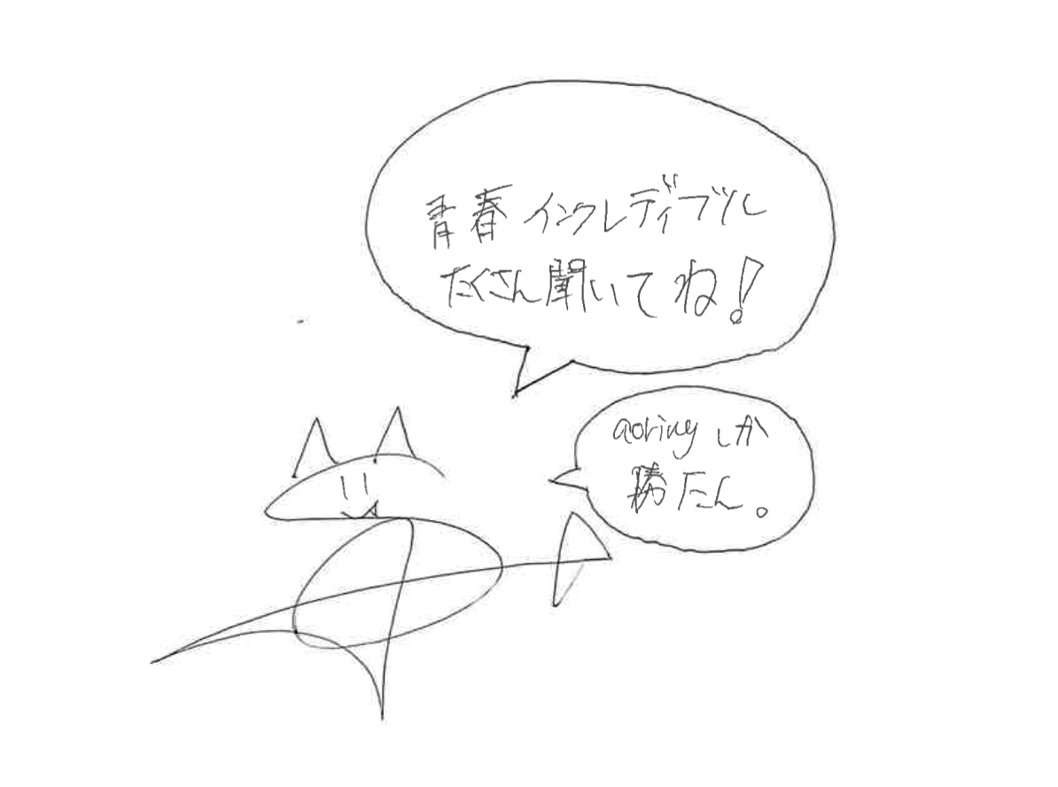 SOTA - CanCam.jp（キャンキャン）